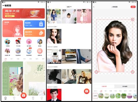 如何进行白底抠图？这些软件不容错过 哔哩哔哩