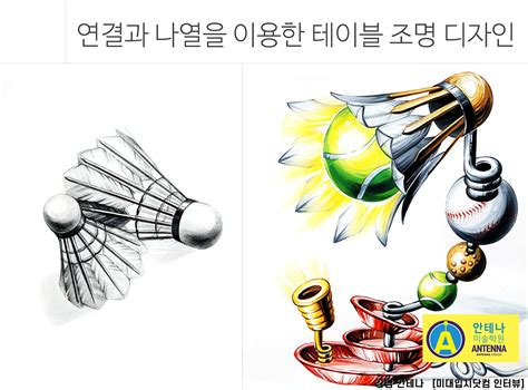디자인 2022정시 서울과기대 산업디자인 합격 한0연청0여고졸 강남 안테나 미술학원 미대입시 합격생인터뷰