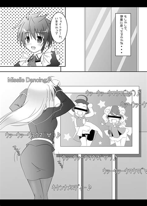 Erio Mondial Danbooru