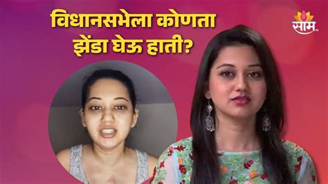 Ketaki Chitale फुलेशाहू आंबेडकरांचं नाव सरकारने घेऊ नये केतकी