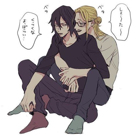 Cuando Nosotros éramos Erasermic Artofit
