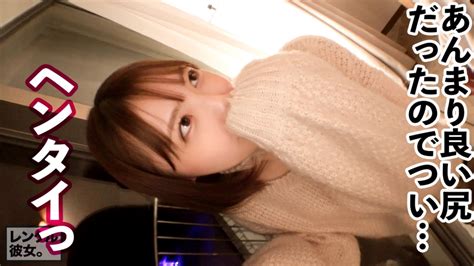 可愛いさ火力max】ぶっちぎりで顔面が優勝してるラーメン屋店員を彼女としてレンタル！口説き落として本来禁止のエロ行為までヤリまくった一部始終を