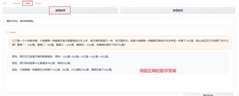 【llm02】langchain知识库lora微调chatglm2 6b模型提示词prompt的使用原则langchain