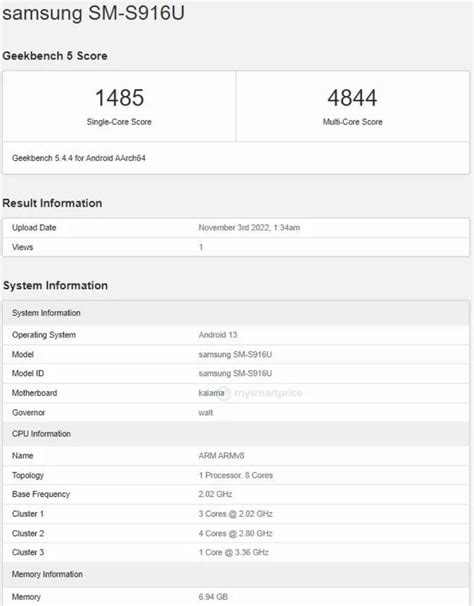 徐々に性能アップ！sd8gen2搭載のgalaxy S23の過去最高ベンチマークが発見 スマホダイジェスト