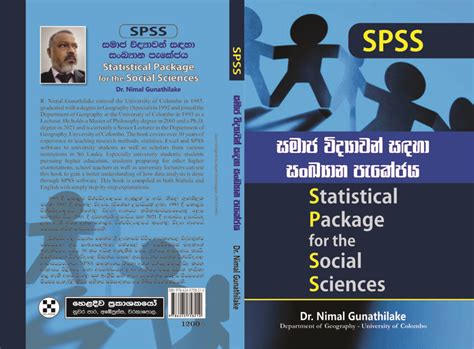 Statistical Package For The Social Sciences SPSS Mr R Nimal