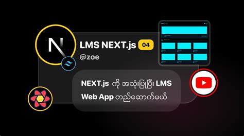 lms with next js nextui tailwind css prisma mongodb part 4 youtube