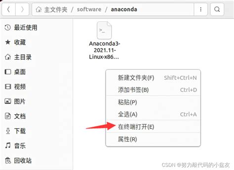 深度学习在虚拟机Ubuntu中安装Anaconda pycharm 跑通YOLOv8项目源代码 训练自己的数据集 张士玉小黑屋