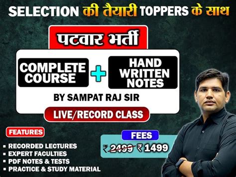 Course Online Sarthi