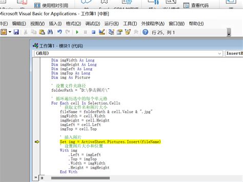 在Excel 中用ChatGPT的人工智能进行数据统计与分析 知乎
