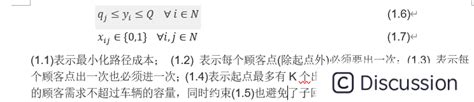 【路径规划】基于节约算法实现cvrp问题 csdn博客
