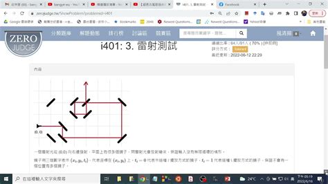 Capcs C Apcs 題解：雷射測試apcs 202206q3 Zerojudge I401 Youtube