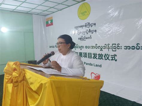 လယ်ဝေးမြို့နယ်အတွင်းရှိ အခြေခံပညာကျောင်းများသို့ China Foundation For