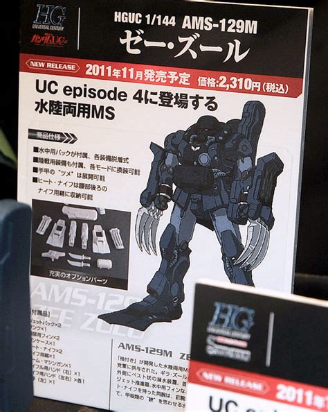 Hguc Ams M Zee Zulu Big Size Images Gunjap