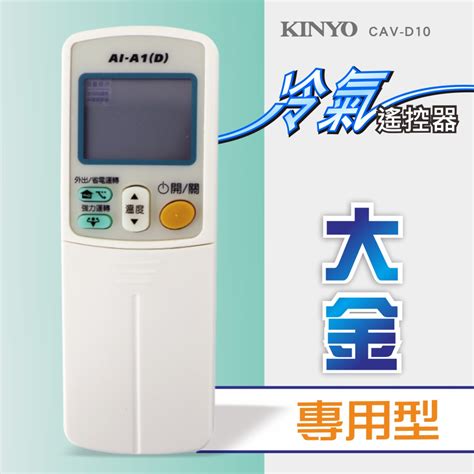 Kinyo