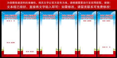 主体登记管理条例宣讲图片素材 主体登记管理条例宣讲设计素材 主体登记管理条例宣讲摄影作品 主体登记管理条例宣讲源文件下载 主体登记管理条例宣讲