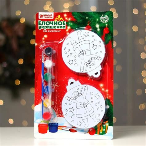 Ёлочное украшение под раскраску Радость размер 10х12х0 5 см 4 шт краски 6 цв по 2 мл