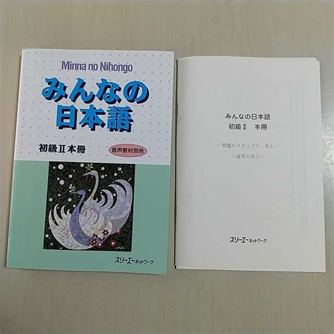 初級日本語の値段と価格推移は？｜148件の売買情報を集計した初級日本語の価格や価値の推移データを公開