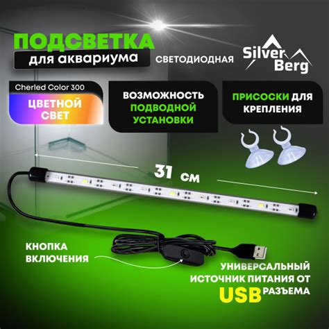 Светодиодный светильник для аквариума, подводный, пластиковый, лампа ...