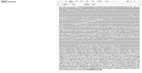 谈谈js二进制：file、blob、filereader、arraybuffer、base64 Zhangzongshan 博客园