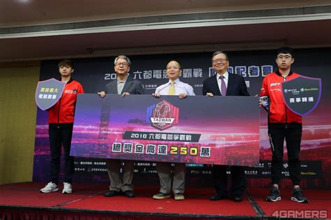 2018「六都電競爭霸戰」今開打，六都首長應援影片曝光 4gamers