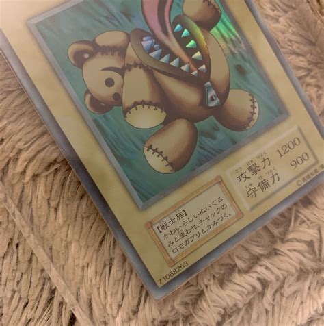 No1063 遊戯王 良品 初期 くいぐるみ ウルトラシークレットレアの通販 トロロ（986449263） Magi トレカ専用フリマアプリ