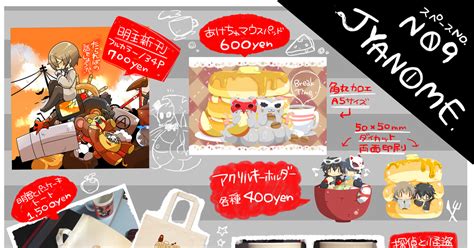 ようこそベルベッドルームへ ようベル2おしながき 蛇宮れいおのイラスト Pixiv