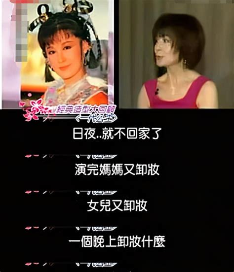 不老女神潘迎紫35岁演小龙女45岁演红拂女今怎样了 武则天