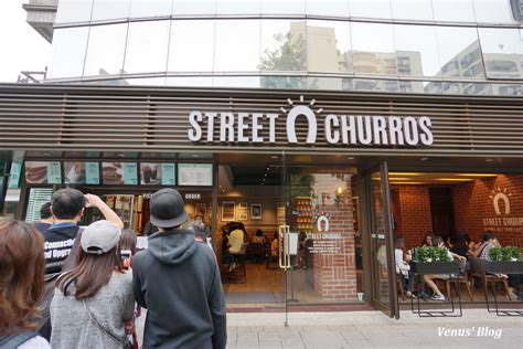 【國父紀念館美食】street Churros 現點現做、酥脆的吉拿圈沾冰淇淋最美味 跟著小v吃喝玩樂