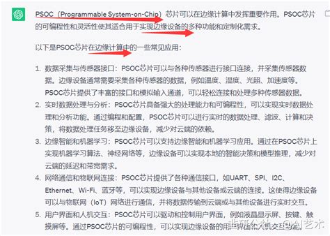 复旦微电，实锤生产ai边缘计算芯片的核心标的 韭研公社