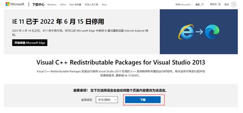 Mysql安装问题：由于找不到msvcp120dll无法继续执行代码重新安装程序可能会解决此问题。安装mysql时候出现 由于找不到
