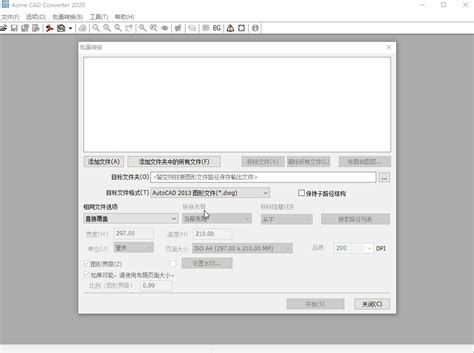 2021年设计院最强cad神器排行榜top1 知乎