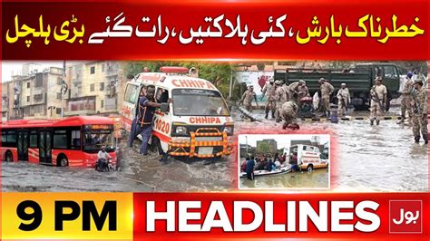 Karachi Rain Latest News Updates Bol News Headlines At 9 Pm Rain In