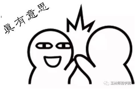 学科科目简笔画 简笔画 人物简笔画 第12页 大山谷图库