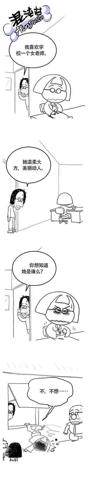 好兔子只吃窩邊草 每日頭條