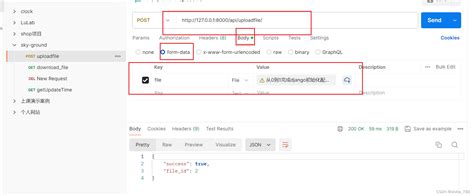 从零教你实现django的前后端分离模式文件上传下载功能实现2024最新django 前后端分离上传文件 Csdn博客