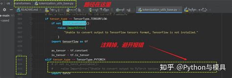 Nuitka打包问题细则 Hugging face模块transformers 知乎