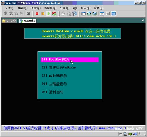 vmWare上运行VxWorks 微波EDA网