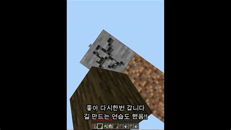 원블럭 살아남기를 처음하는 사람 Youtube