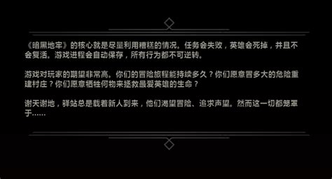 讨论 暗黑地牢3dm论坛暗黑地牢下载暗黑地牢攻略秘籍3dmgame暗黑地牢汉化暗黑地牢中文版下载 Powered By
