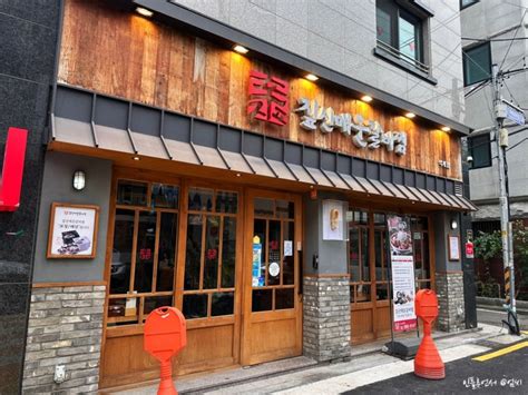 석계역 맛집 추운 날 생각나는 매콤한 짚신 매운 갈비찜 네이버 블로그