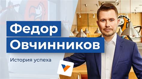 Обанкротился и мыл туалеты а потом сделал миллионы на пицце история