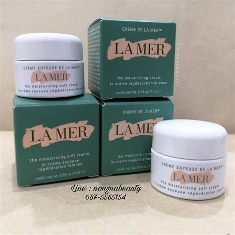 Nongnabeauty ครีมบำรุงผิวหน้า La Mer ขนาดทดลอง 7ml