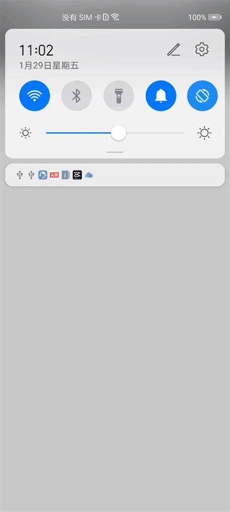 【android初级】教你用两行代码实现“显示隐藏密码”的效果 腾讯云开发者社区 腾讯云