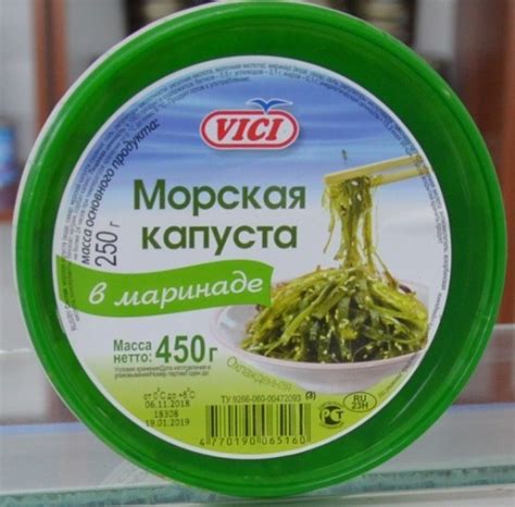 Морская капуста Vici В маринаде - «Несъедобно» | отзывы