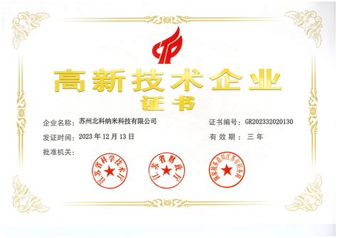 MXene材料 Ti3C2 Nb2C MOF材料 Ti3C2 Nb2C 北科纳米