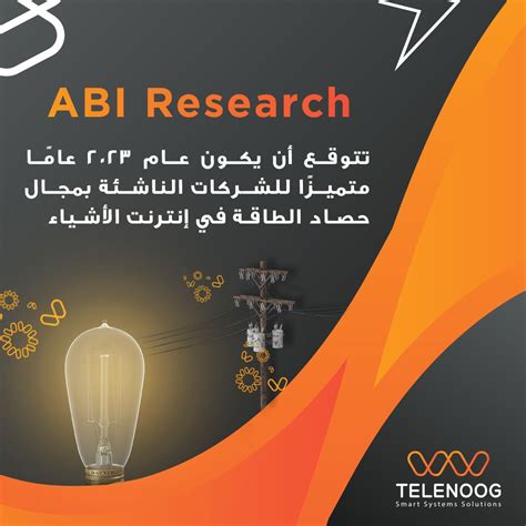 Amna Omer Hassan Hamdan On Linkedin Iot Technology Opportunity