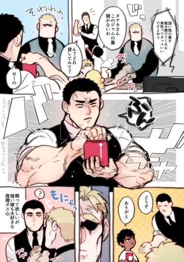 創作ぼにふぁみその67 KURO
