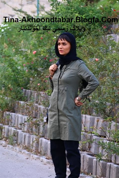 وبلاگ رسمی تینا اخوند تبار باج