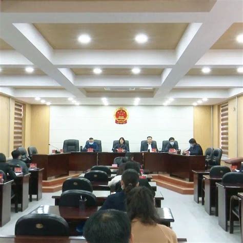 县十九届人大常委会召开第三次会议 彰武县 疫情 防控