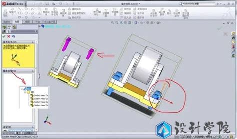 Solidworks如何生成爆炸图 ？ 设计学院 设计软件教程自学网